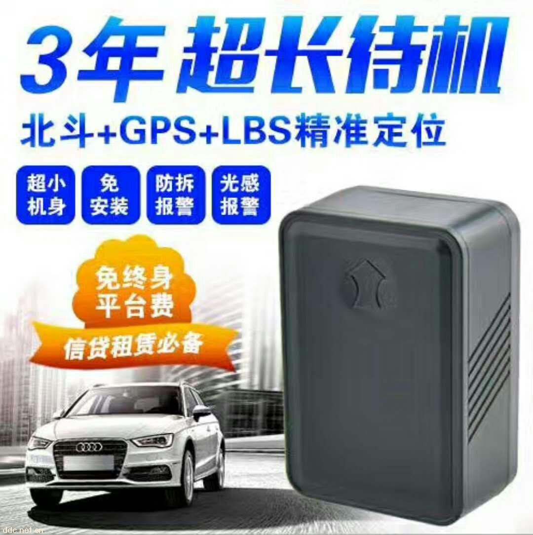 无线GPS定位器-郑州云文电子科技有限公司